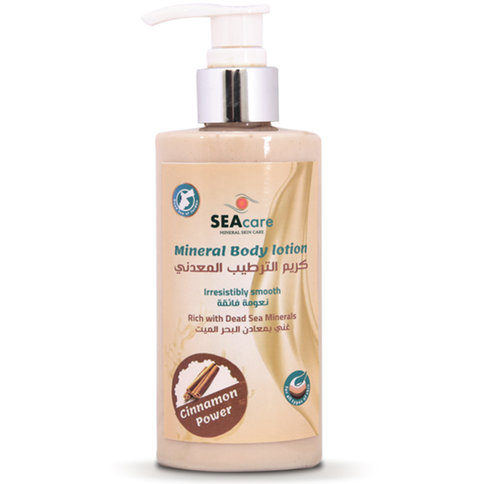 Mineral Body Lotion – SEA care shop